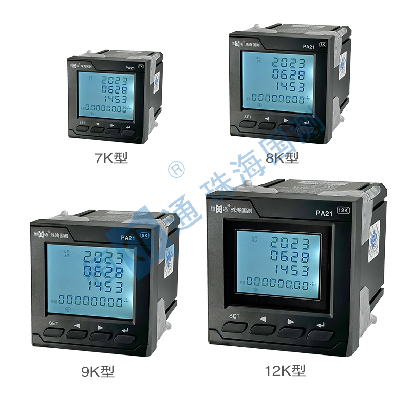 PA21 K系列 安装式数显多功能表 - 珠海国测能源计量与能效管理官网
