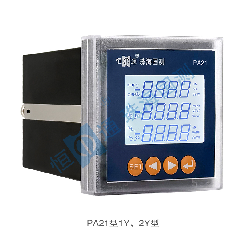 PA21系列安装式数显电流表 - 珠海国测能源计量与能效管理官网